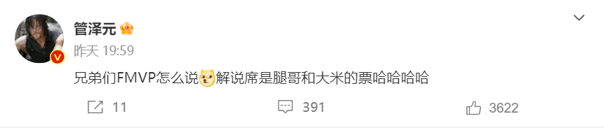 解说米勒被冲了！因主动承认：决赛FMVP，我投给了Ruler！引发不满