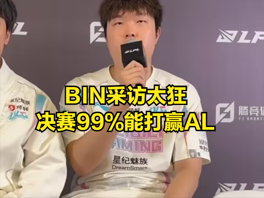 IG无缘MSI全员都开心！TheShy吐槽引热议，IG教练给粉丝画大饼_腾讯新闻