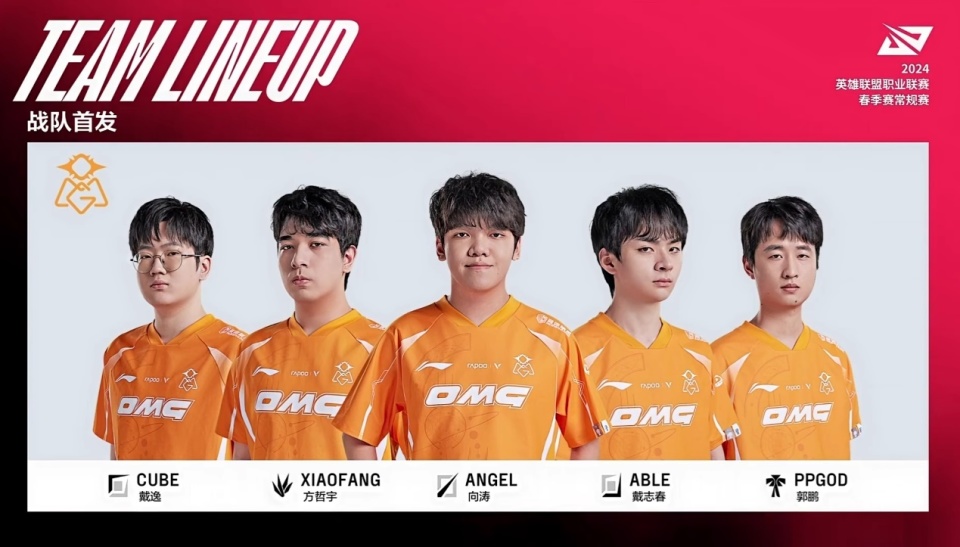 LPL陪玩事件大结局，Cube公开道歉，直言悔不当初，想要重返赛场_腾讯新闻