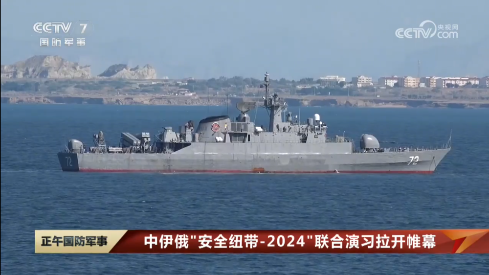 中俄伊三国联演，伊朗派出两“大”舰，防空之和不如052D的HQ-10_腾讯新闻
