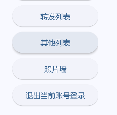 QQ空间历史内容获取工具，GetQzoneHistory软件体验_腾讯新闻