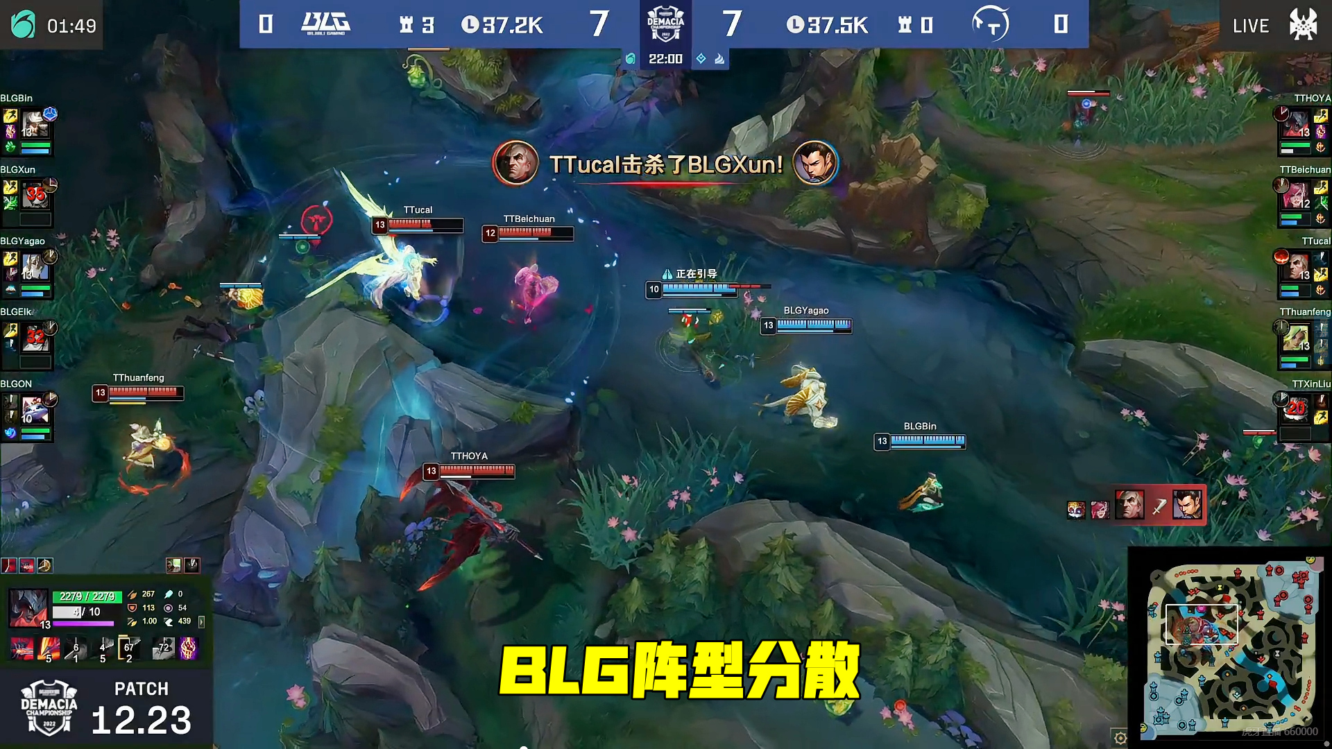 BLG击败TT创造队史，首夺德玛西亚杯冠军，打野XUN荣获FMVP