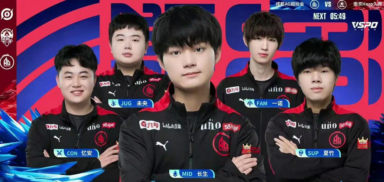 AG爆冷被Hero零封，责任在于谁？Bao教练BP不粘锅，选手太拉胯！