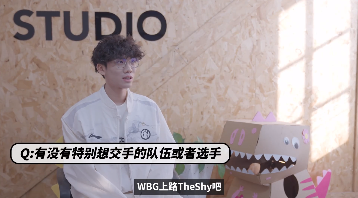 太狂！YSKM公开放话：不想成为theshy！想超越他，成为第2个传奇