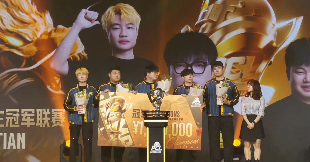 林树自爆雷宣告Tianba夺冠！NH赵子龙力挽狂澜，PGS出征名单确定_腾讯新闻