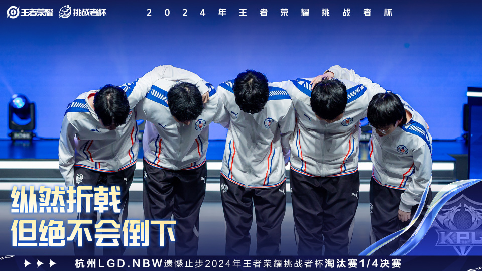 AG不出，谁能阻挡KSG夺冠？全主力4比1轻松拿下LGD，晋级半决赛！_腾讯新闻