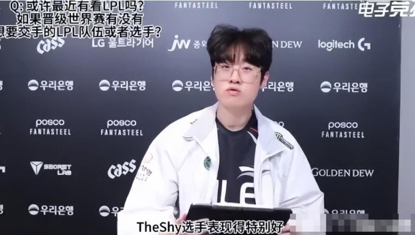 Zeus喊话Theshy，进入世界赛最想跟IG交手，无视bin被热议_腾讯新闻