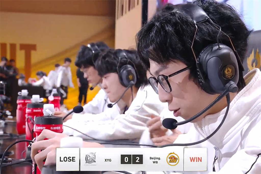 WB再次零封XYG，D组头名晋级淘汰赛，暖阳两局MVP，李白主导翻盘