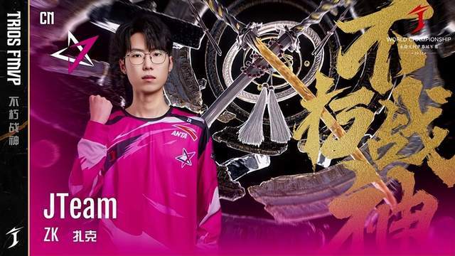 永劫无间：JTeam战队卫冕劫杯冠军，AS“万年老二”BUFF拉满！