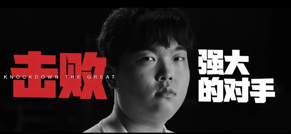 S14决赛狠话环节：Bin火力全开，直言要横扫T1，冠军大于四号种子_腾讯新闻