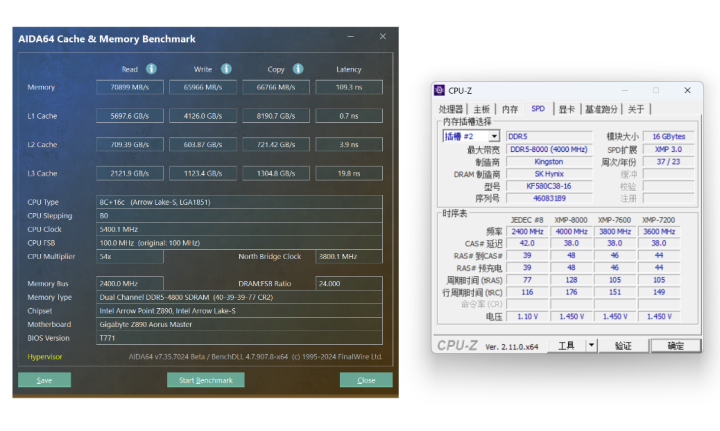 架构全面革新能效提升 英特尔酷睿Ultra 9 285K评测_腾讯新闻