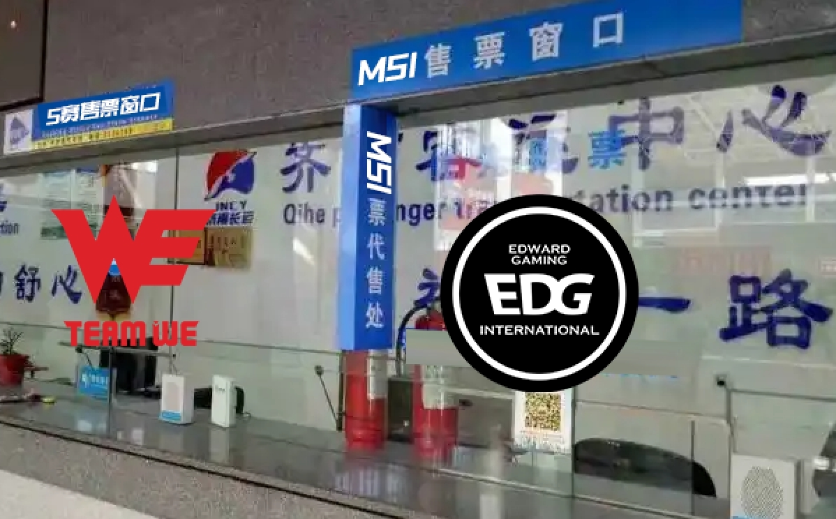 LPL十大选手全出局！EDG成MSI售票员，亚运资格竞争激烈