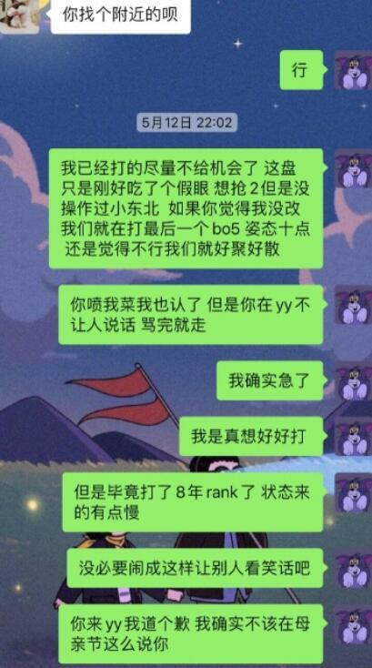 MLXG和otto聊天记录曝光，doinb直接吐槽，香锅确实该骂_腾讯新闻