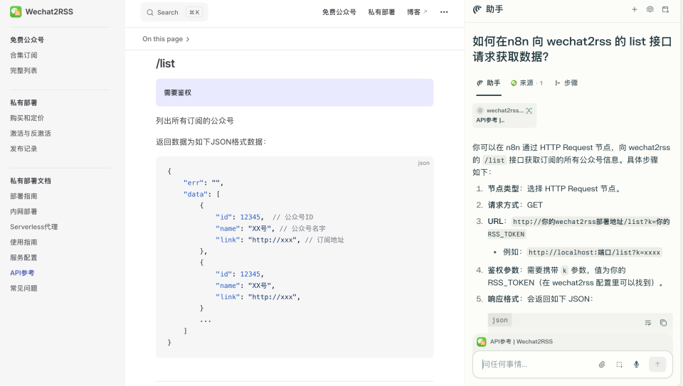 我用n8n+飞书监控了100 个AI头部公众号动态，借势解决「选题」困境_腾讯新闻