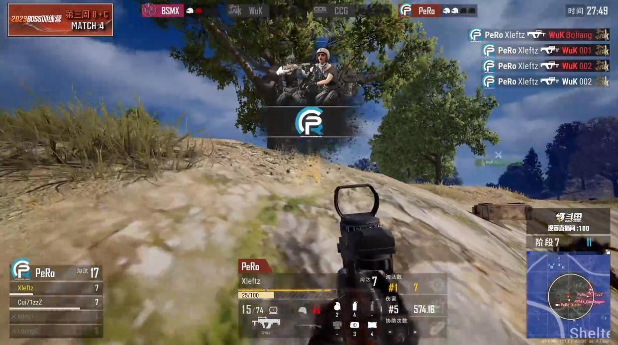 BOSS训练营W3D2：小左崔管家复刻莉韦连线Pero两日狂揽111分