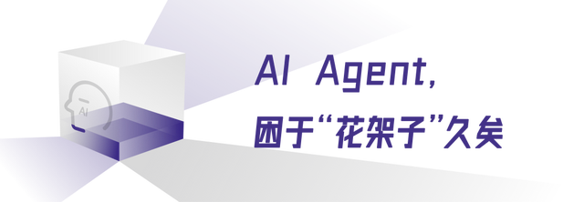 从炫技到实用，天工超级智能体（Skywork Super Agents）的破冰之旅_腾讯新闻