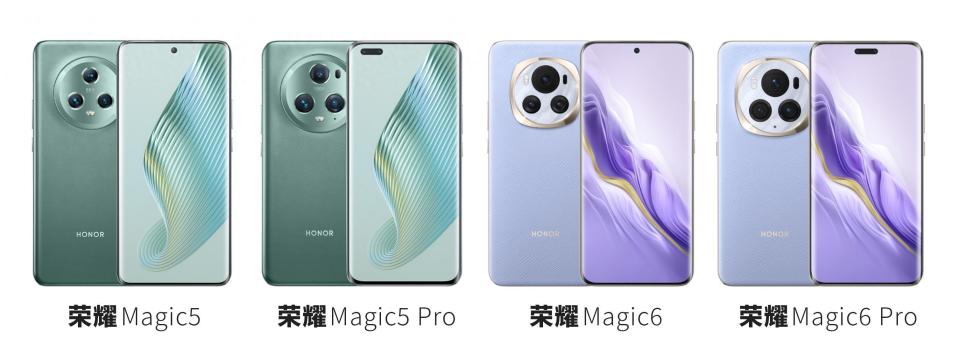 荣耀Magic6相比上一代Magic5有哪些升级？一文全看懂_腾讯新闻