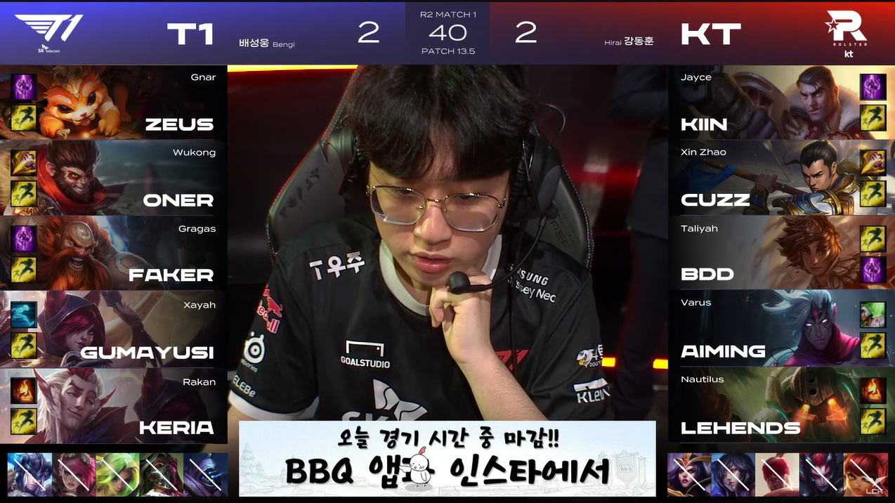 T1鏖战五局，赢下和KT的神仙大战！55分钟的比赛，毫无尿点！