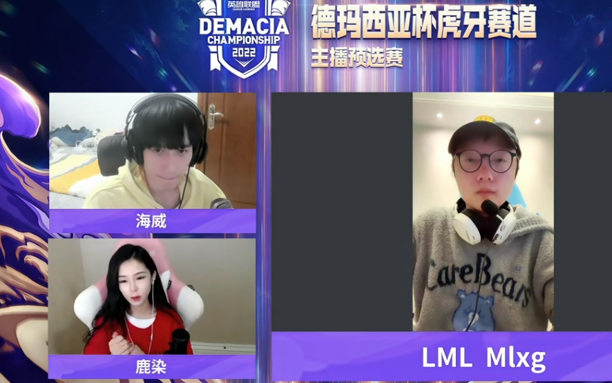 LML晋级胜者组，北枫阿卡丽神勇发挥，Mlxg：只想冲进德杯