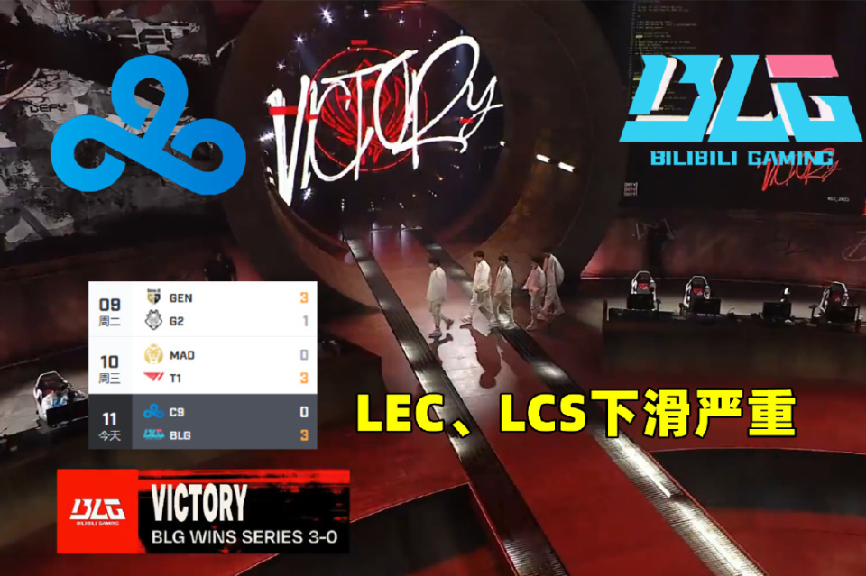 牙膏低迷一整局，还抢了Elk五杀？C9开团MAD：我至少超过17分钟了_腾讯新闻