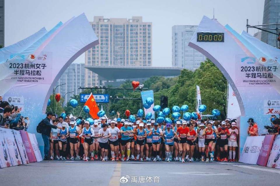 “杭州女子半程马拉松”荣获2024年禹唐体育营销奖项_腾讯新闻