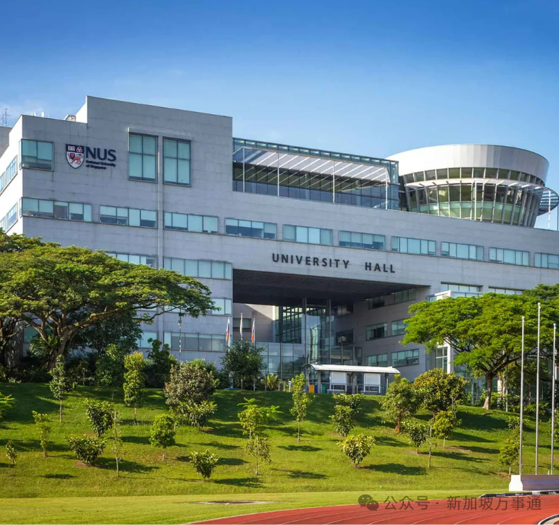 哈佛国际生限制实行！新加坡NUS商学院硬核抢人才，官宣研究生新政策_腾讯新闻