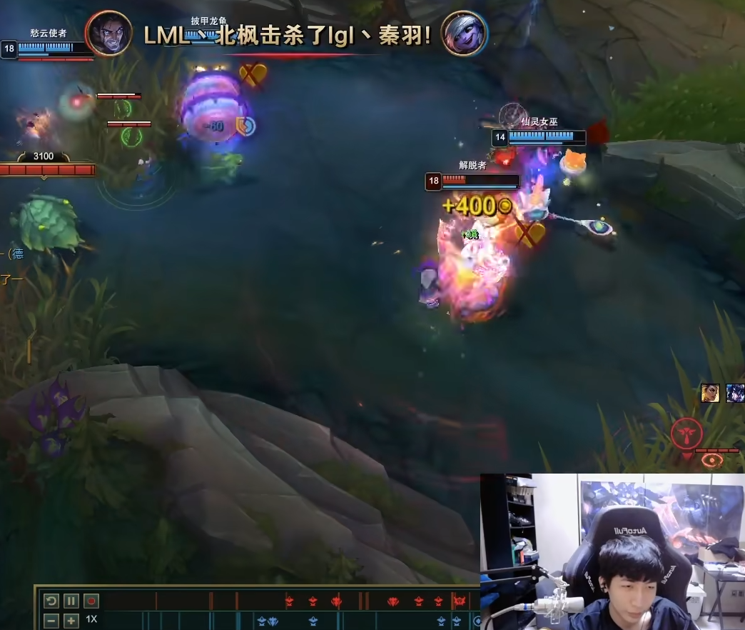 北枫塞拉斯带LML挺进八强，Mlxg夸北枫真战神，小超梦直言小代