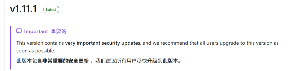 Dify v1.11.1修复react重要漏洞，官方建议立即升级_腾讯新闻