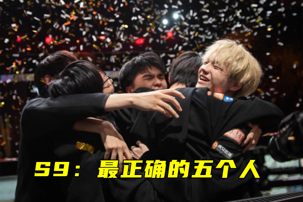 FPX退出LPL，“S冠荣誉继承”火了！根据法律规定，G2：奖杯归我_腾讯新闻