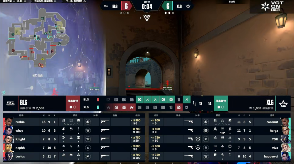 VCTCN：星辰之路终加冕，XLG 3-1击败BLG勇夺第一赛段冠军！_腾讯新闻