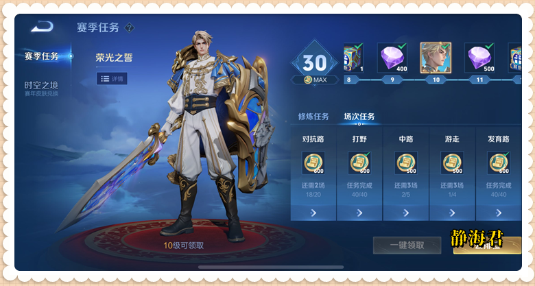 仅卖188点券，S42赛季战令大降价，但这对普通玩家来说是好事吗？_腾讯新闻