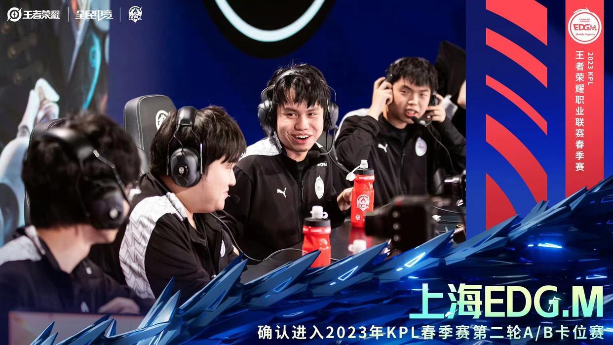 EDGM3-0横扫VG，锁定B组第一，卡位赛对阵AG，距AG淘汰不远了