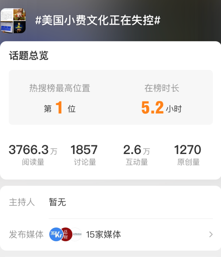 美国的“小费文化”，完全是一种糟粕文化！_腾讯新闻