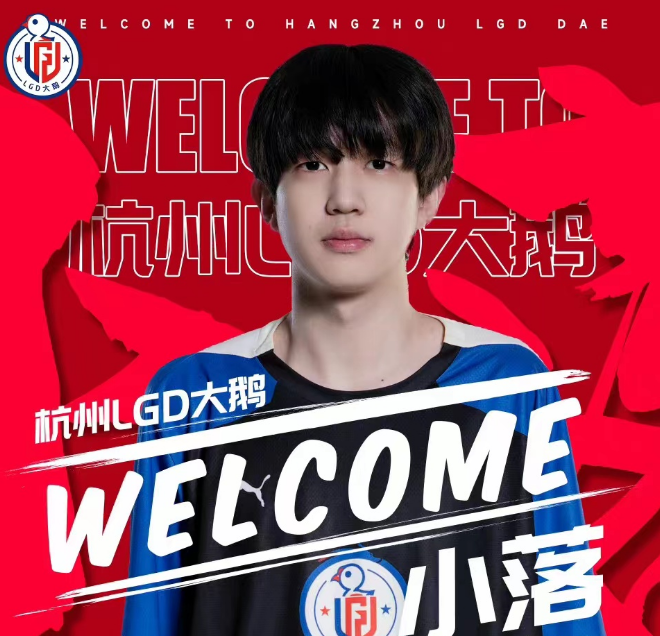 画师没那么抢手！LGD不愿为画师加价9W，可能还得回hero