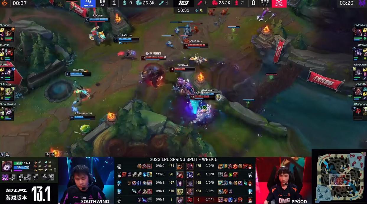 LPL春季赛：OMG锐气全无 Strive二连MVP RA力克OMG