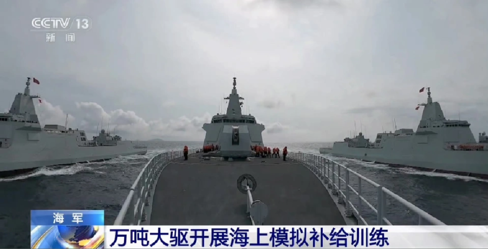 现役万吨大驱，CG-055 VS DDG-1000，前者战力远超后者_腾讯新闻