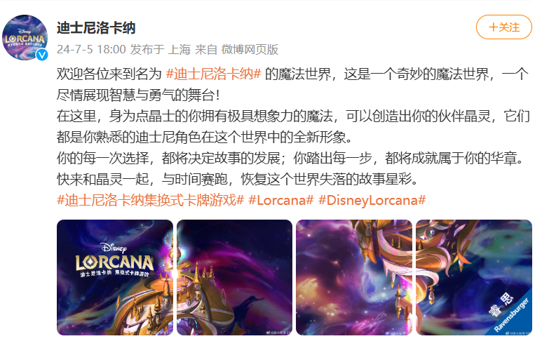 迪士尼TCG简中版来了！能PVP吊打好友，还能PVE合家欢！_腾讯新闻