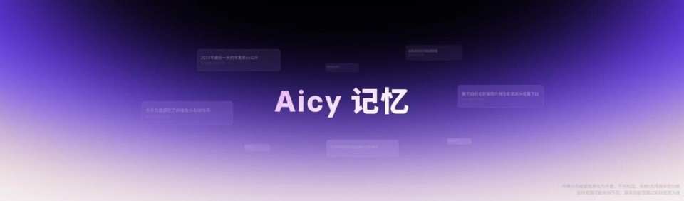 Flyme AIOS 2 操作系统正式发布，加速进入 AI 人人可及的新里程_腾讯新闻