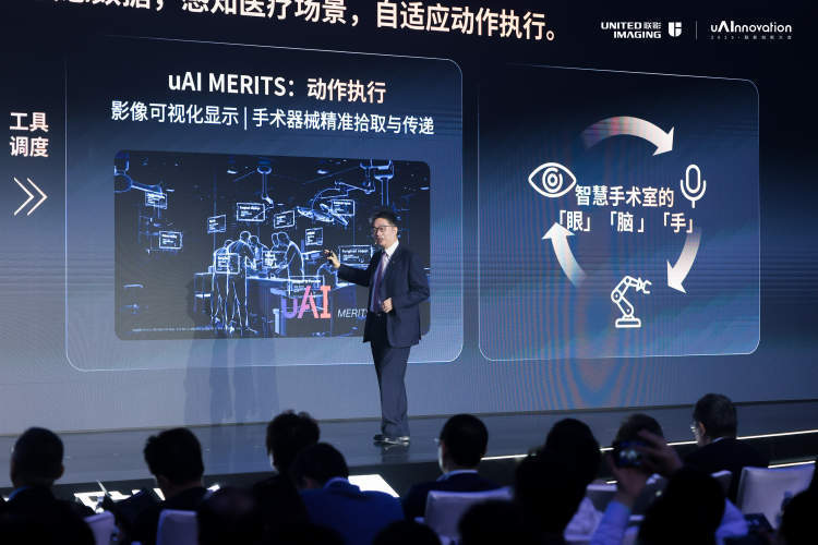 解锁智能医疗未来新图景！元智医疗大模型来了，覆盖影像诊断、患者服务等多场景_腾讯新闻