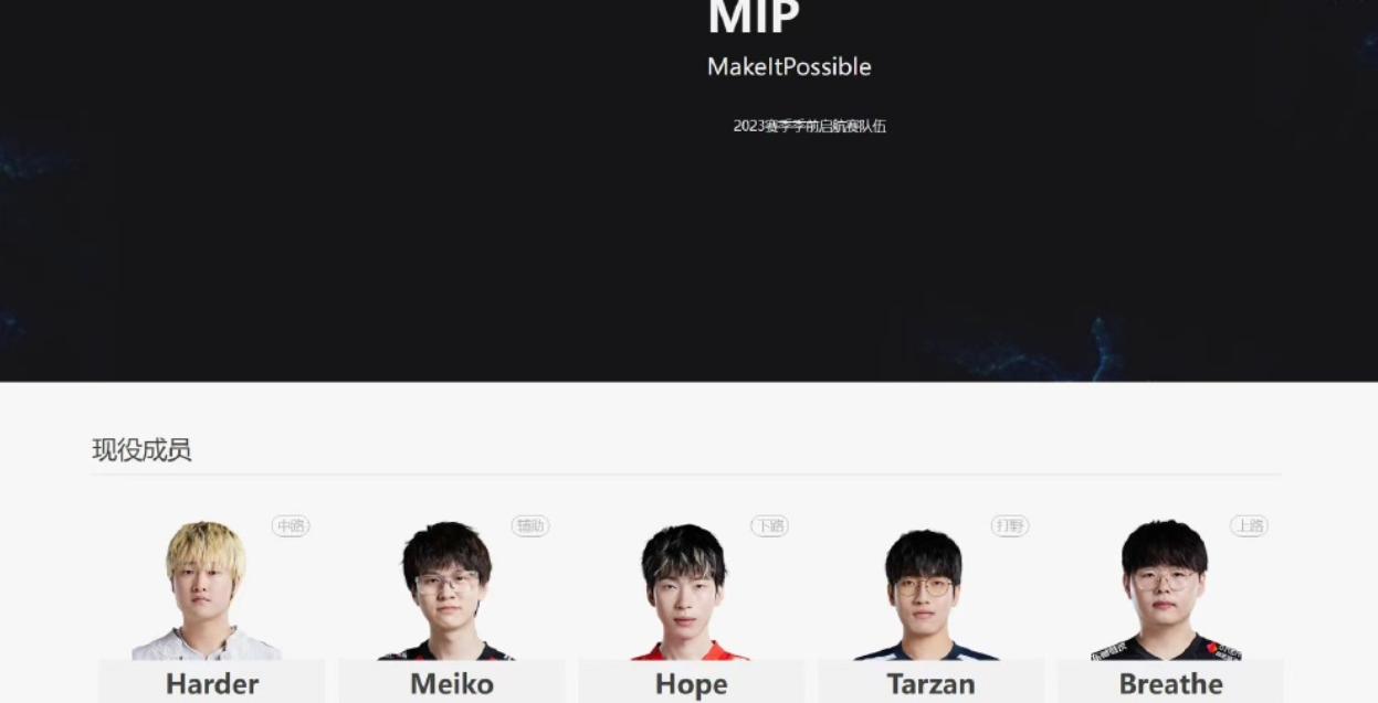 Theshy和JKL再同队？LPL季前启航赛阵容曝光：左手宁王搭档中野