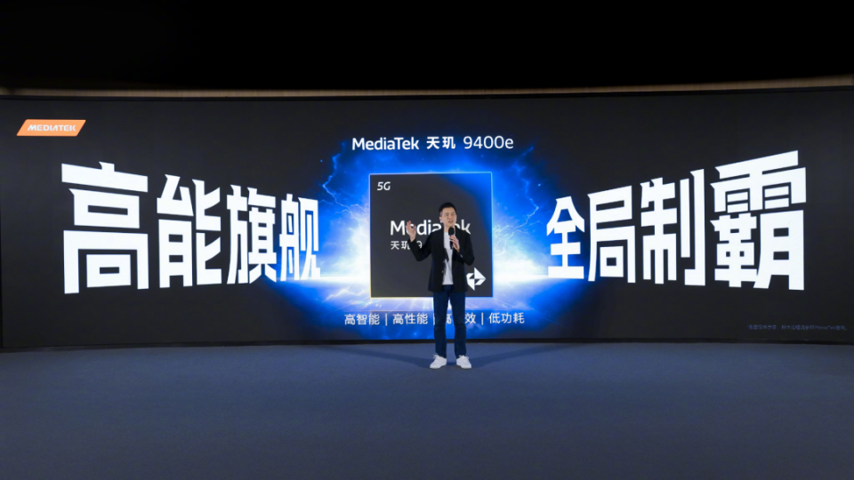 天玑9400e新机终于来了，这次不仅性能炸裂，价格还很香_腾讯新闻