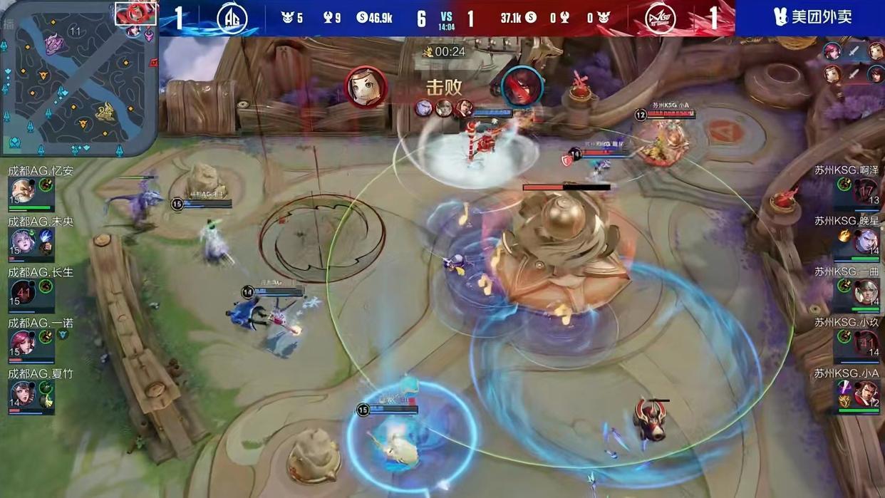 AG3-1大胜KSG，4连胜居A组第一，忆安2连MVP，获封“安天帝”