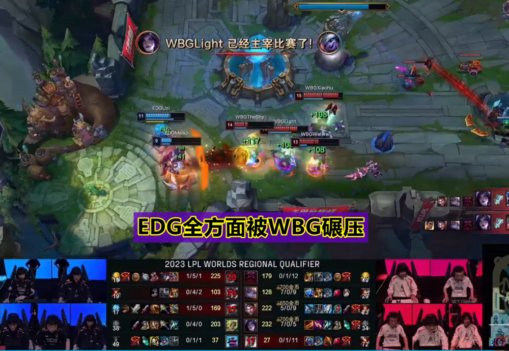 EDG1-3WBG无缘S13，Uzi生死局大优势0作用，真的老了！_腾讯新闻
