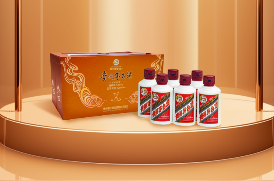 i茅台生日礼遇活动产品焕新登场！更多惊喜和权益等你来！_腾讯新闻