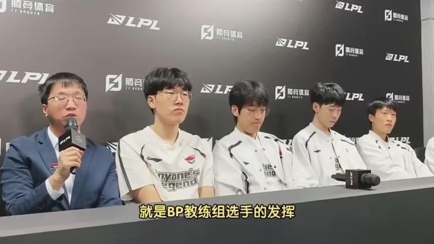 Bin被前教练公开处刑！Tabe：我带了他一年，他连我名字都不知道_腾讯新闻