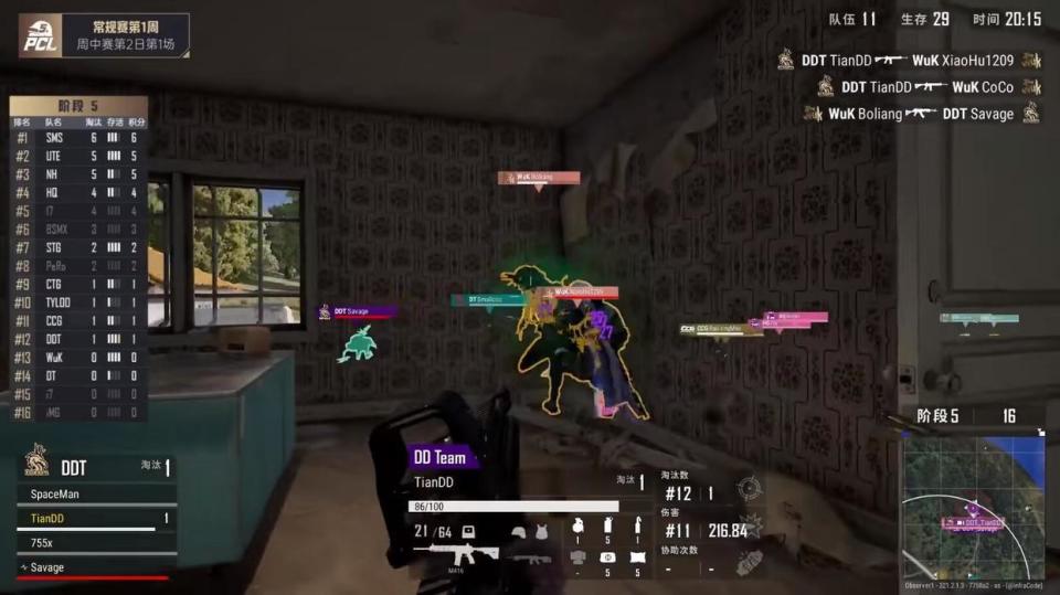 PCL春季赛W1D2：17、NH、Tyloo各吃一鸡艾伦格四队锁定周决_腾讯新闻