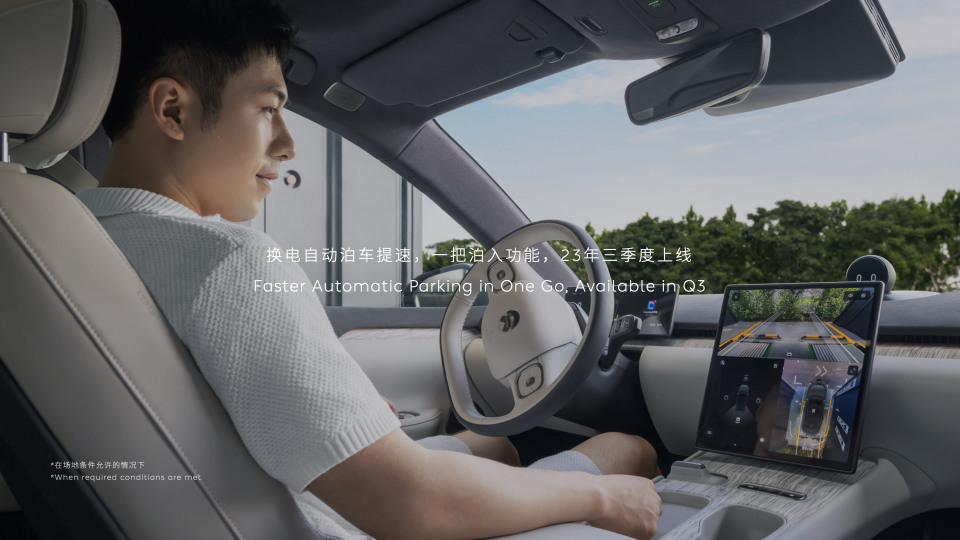 蔚来NIO Power Day：发布20千瓦 V2G充电桩_腾讯新闻