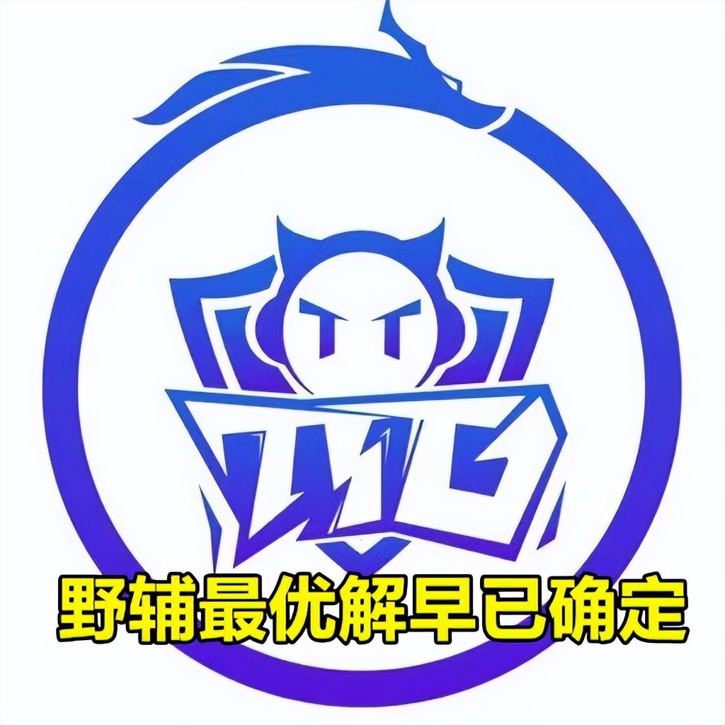 TTG1比4惨败XYG，野辅最优解早就确定，但lcd似乎更想给明杨机会