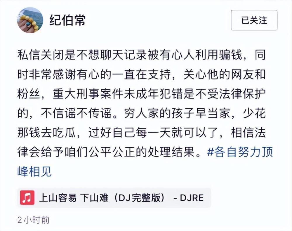 网红石佳明被砍掉手后续：手术12小时已度过危险期，家人发声回应 腾讯新闻