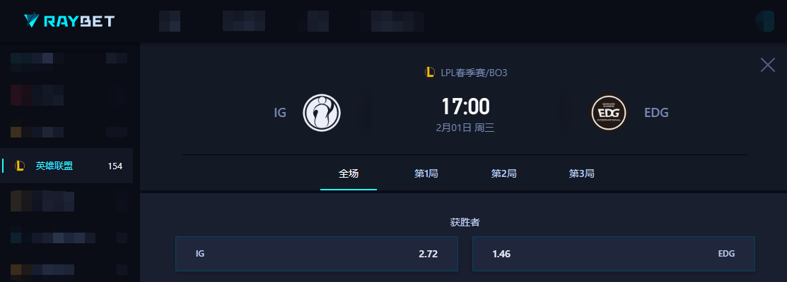 EDG对阵LPL最大黑马iG，上路YSKM迎来挑战，对线阿乐全场焦点！